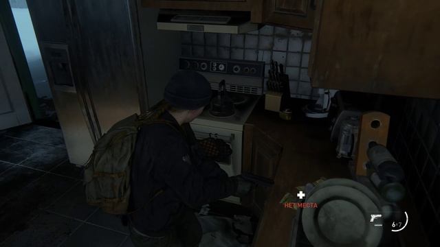 The Last of Us Part II Часть № 1