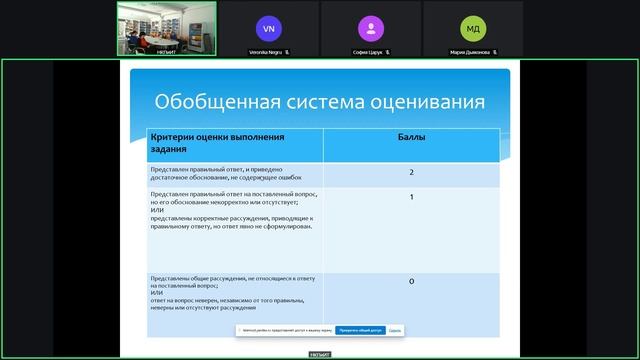 Региональная инновационная площадка на базе ГБПОУ ЯНАО ″НКПиИТ″