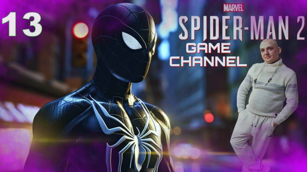 Marvels Spider Man 2 Обзор прохождение игры 13
