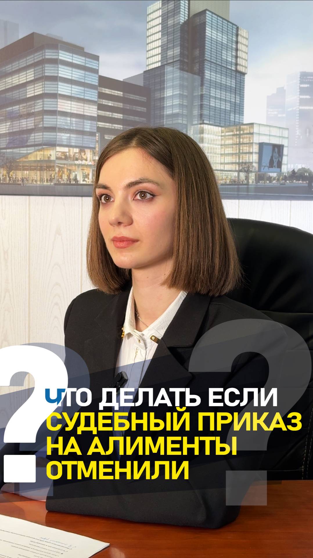 ОТМЕНА СУДЕБНОГО ПРИКАЗА! ЧТО ДЕЛАТЬ?