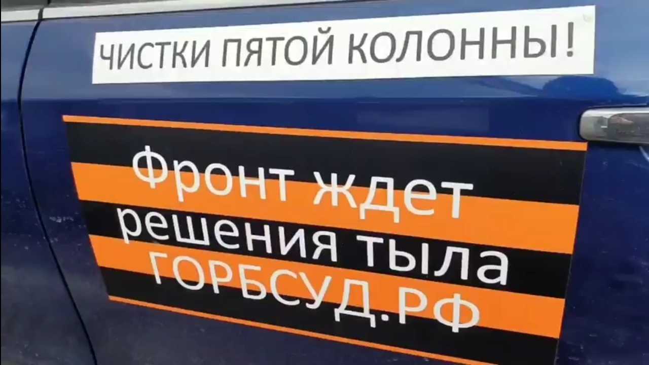 Хитрый „Трамп-ам-Пам"!