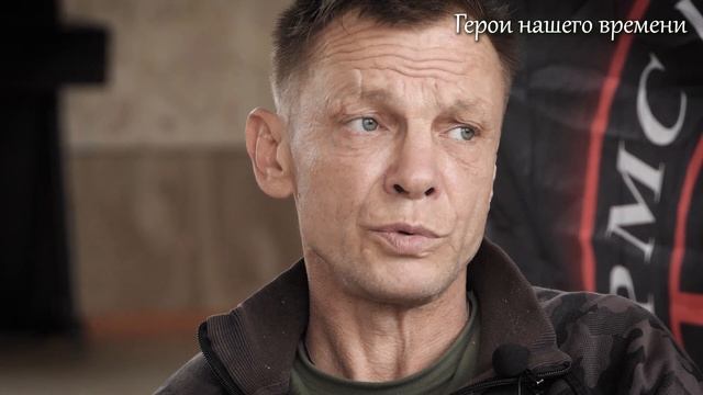 15 серия. Проект "Герои нашего времени" Позывной - РЕМИКС