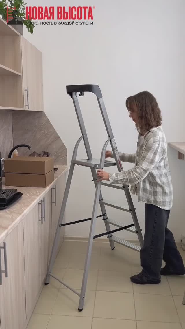 Стремянка «Новая Высота» NV 1155! #стремянка #стремянки #стройка #ремонт #уборка