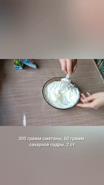 МЯГКИЙ - БИСКВИТНЫЙ РУЛЕТ С КРЕМ ИЗ СМЕТАНЫ СО СВЕЖЕЙ МАЛИНОЙ! #НАДЬЯНА #РЕЦЕПТЫОТНАДЬЯНЫ