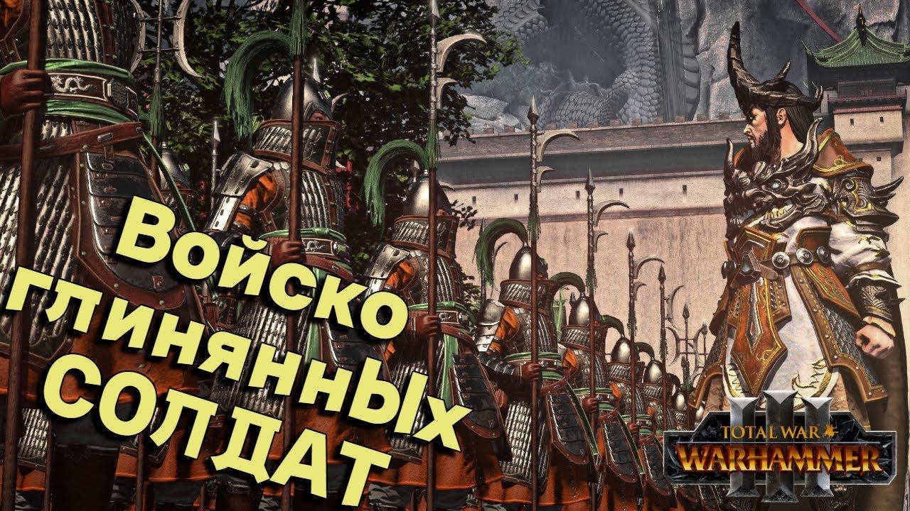 ДЖАО МИН и его Солдатики