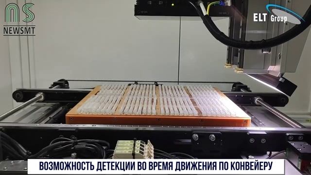 MFX600LP Автоматическая система рентгеновского контроля электроники