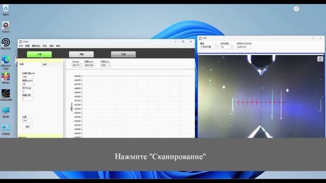 Ручной стилусный профилометр JS10 от компании ZepTools, пример измерений ч.1