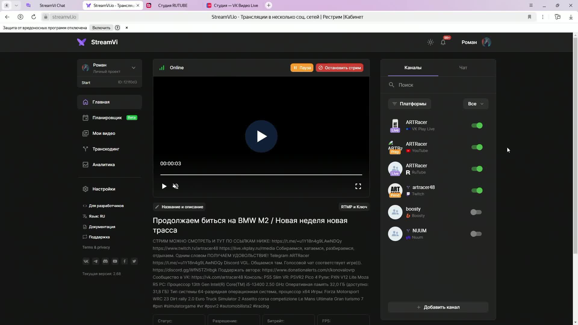 Продолжаем биться на BMW M2 / Новая неделя новая трасса