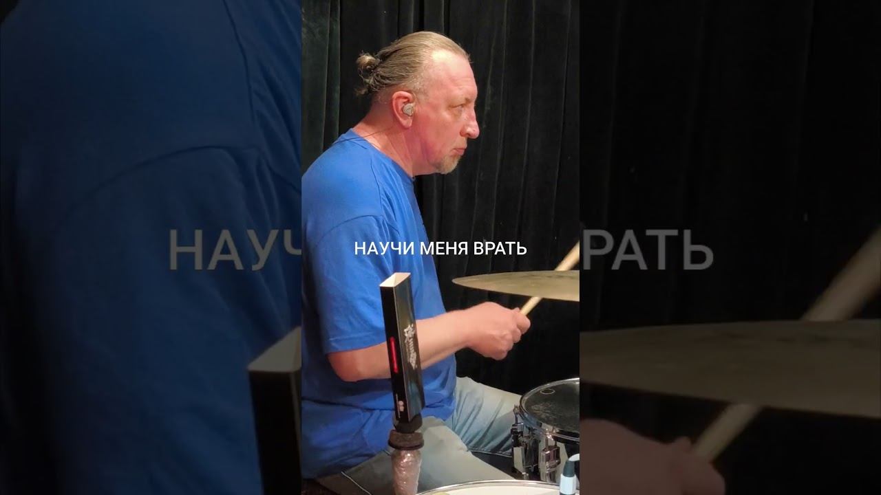 Немного про репетицию...) #7отличий #музыка #drums #live #music #репетиция