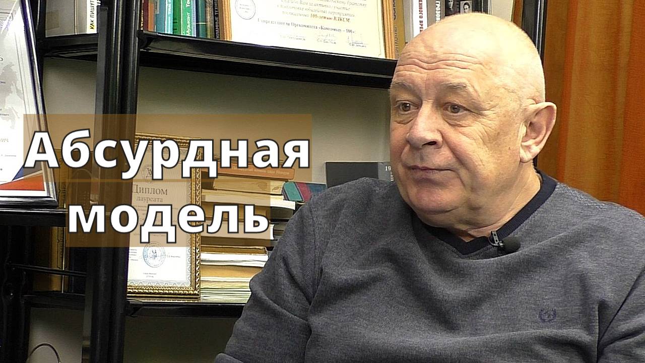 Что делать с сельскими школами?