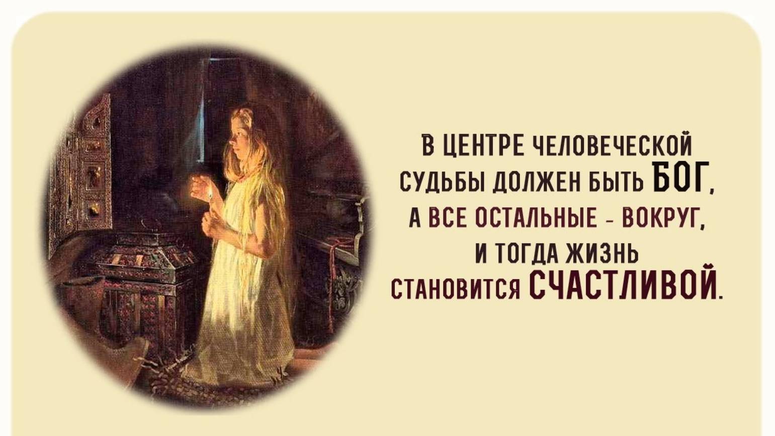 Молитва за мир во всем мире! Live: УТРЕННИЙ ОНЛАЙН-РЕТРИТ «БЛАГОСТЬ» 09.04.2025