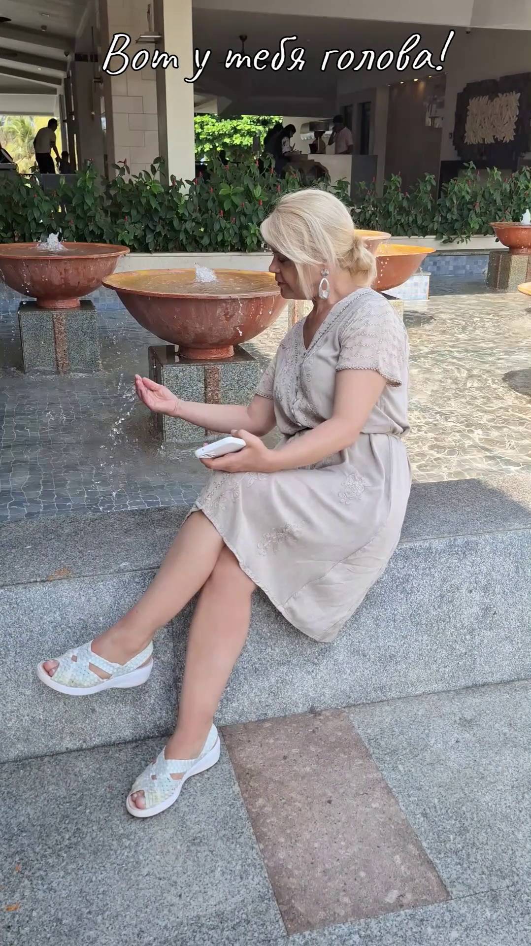 Вот у тебя голова!😂 #пародия #шутка #анекдот