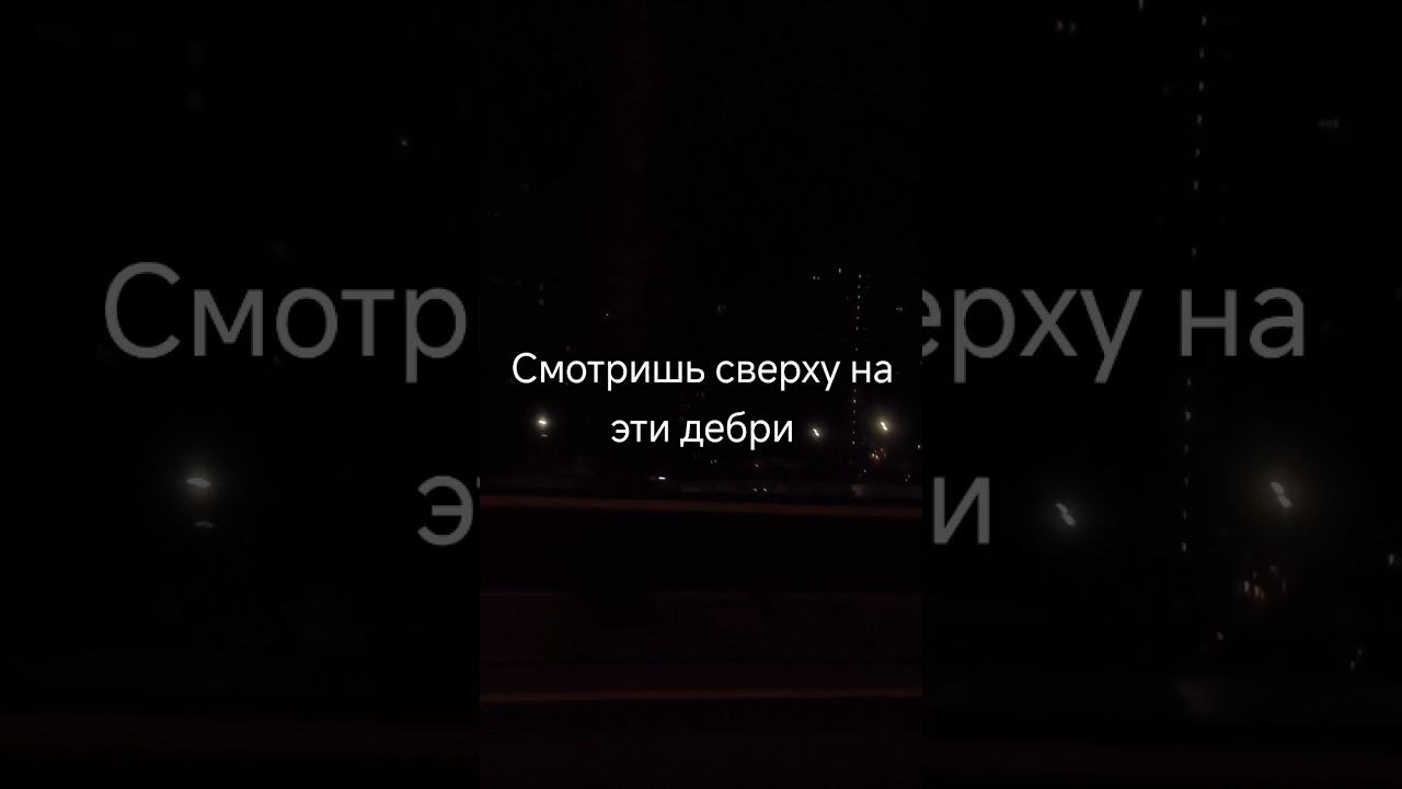 #7отличий #чернымихлопьями #рок #дорога #питер #вдороге #грусть