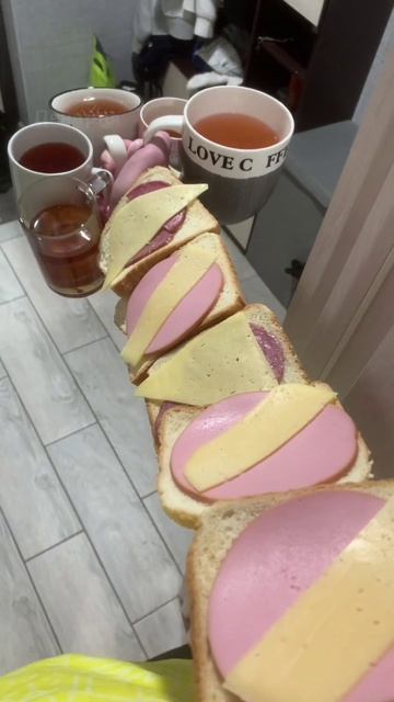 вкусненька