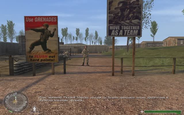 Call of Duty #1: Учебка. Ветеран