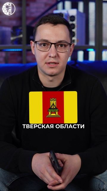 Топ 4 локации для майнинга в России