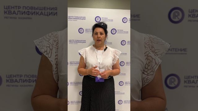 Галина Почитенко отзыв конференция