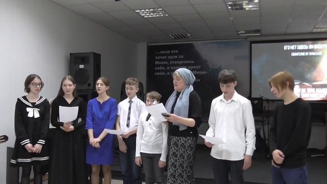 Подростки №1189 Хвала Тебе наш Господь!