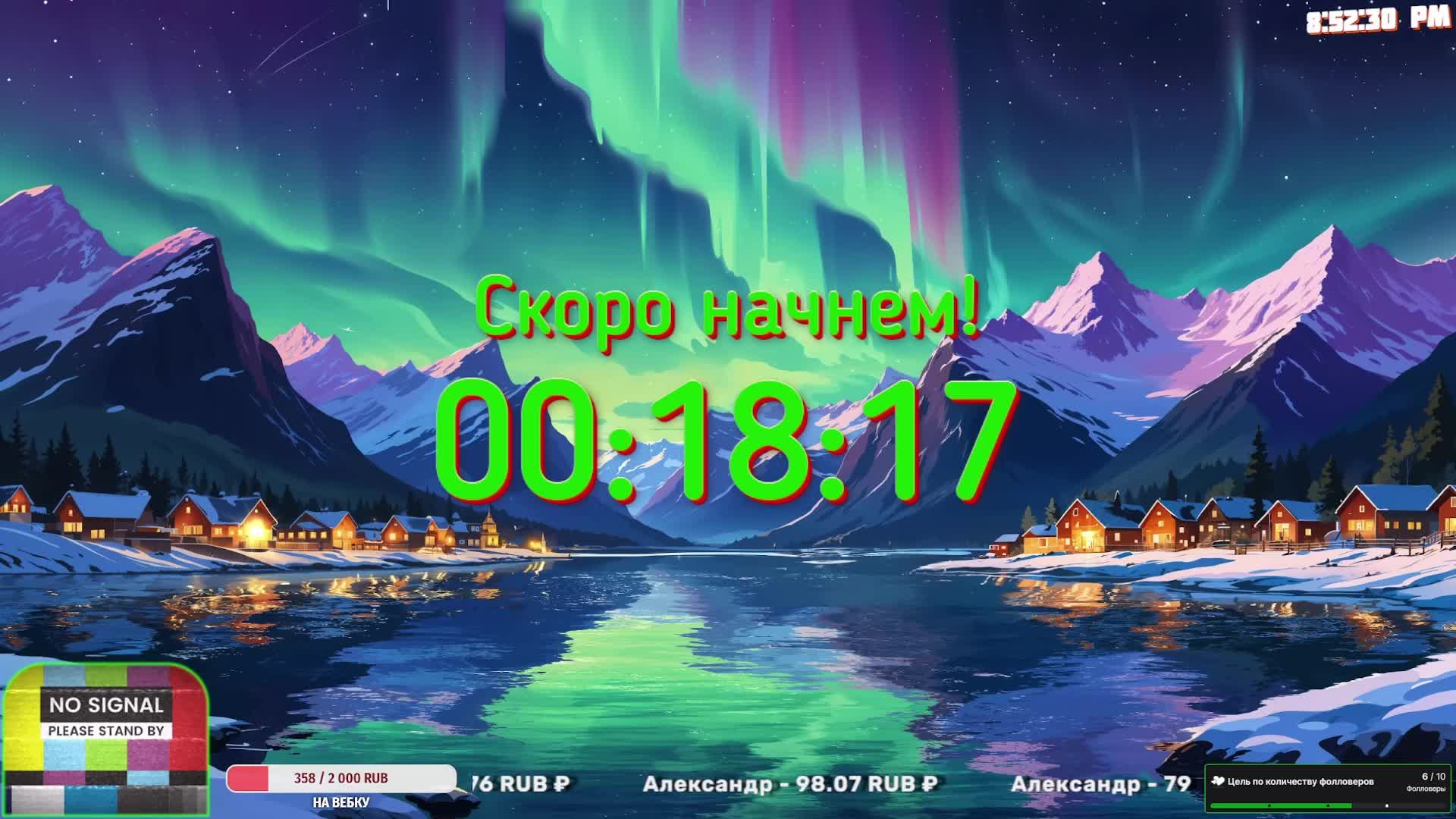 mexan1k | cмотреть бесплатно | стрим |