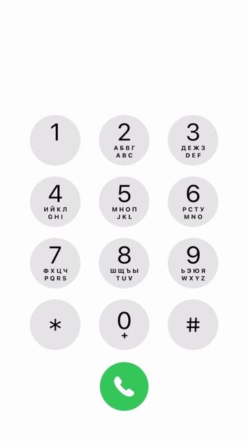 Как в ТЕЛЕ2 (Т2) узнать свой баланс?