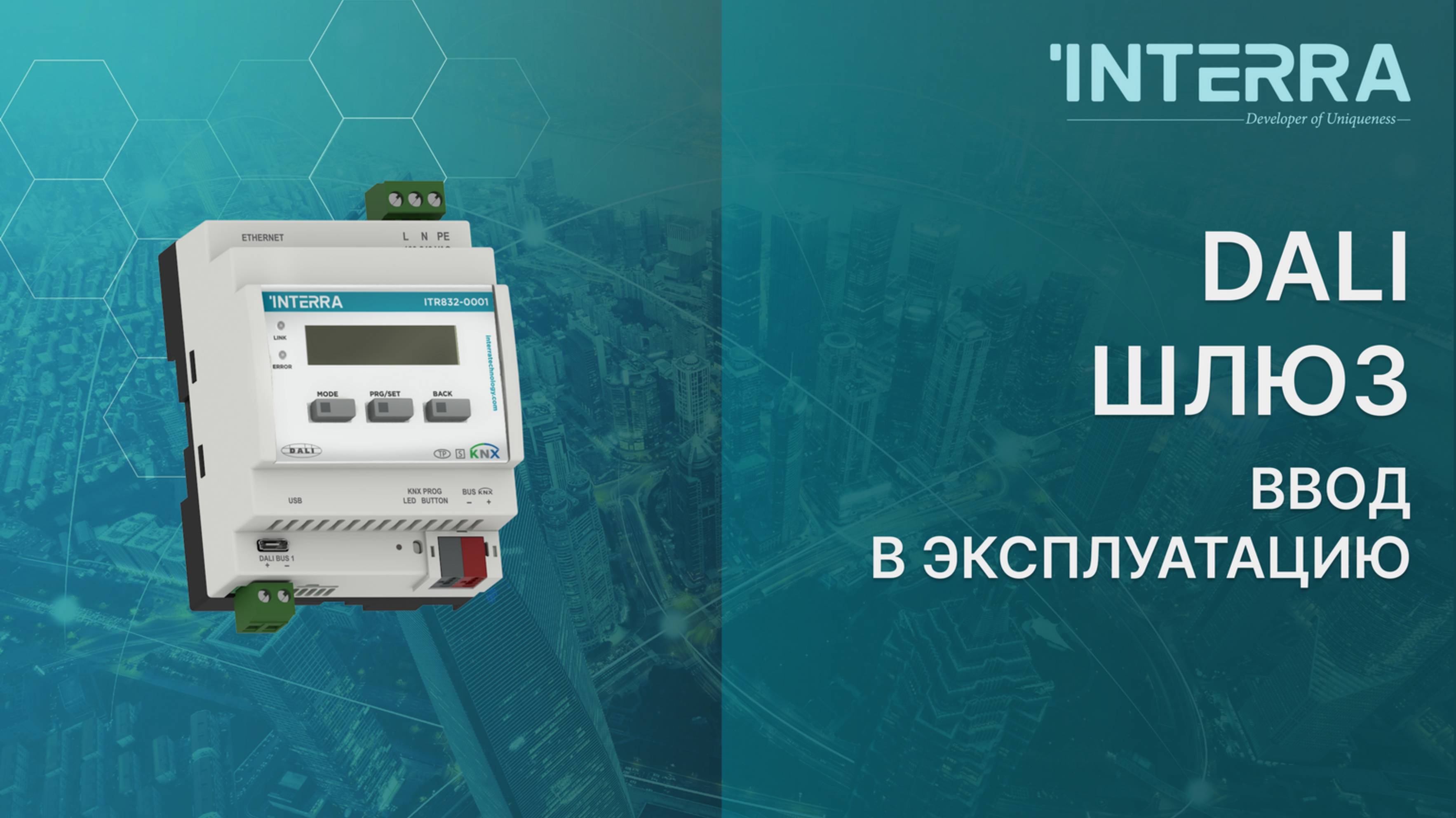 Технические тренинги
