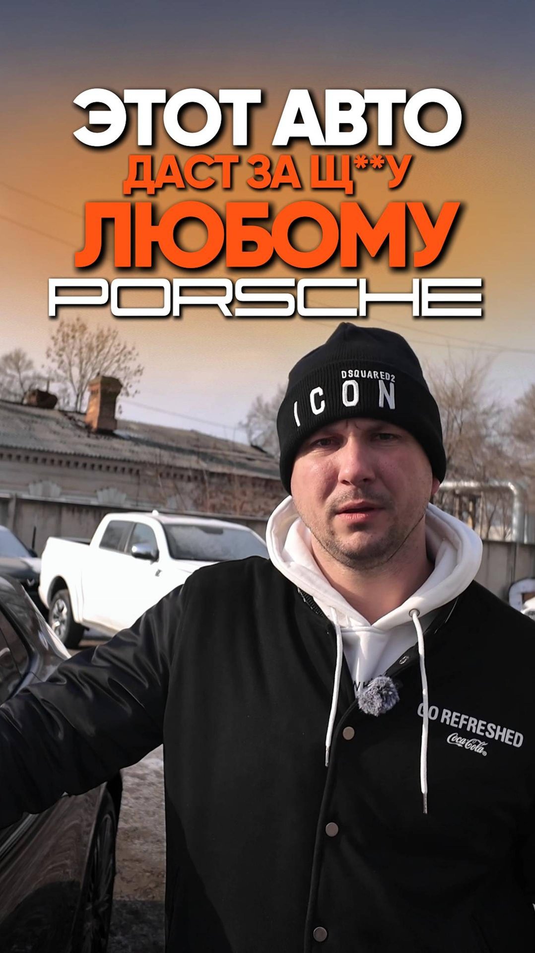 1074 лс - Porshe, ты старался, но …. #rocketcars #автоизкитая