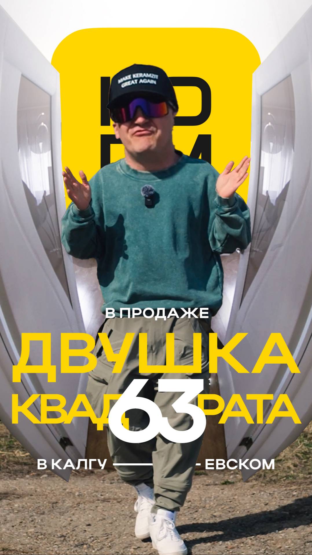 Большая двушка на Амантая с готовым ремонтом уже в продаже🔑