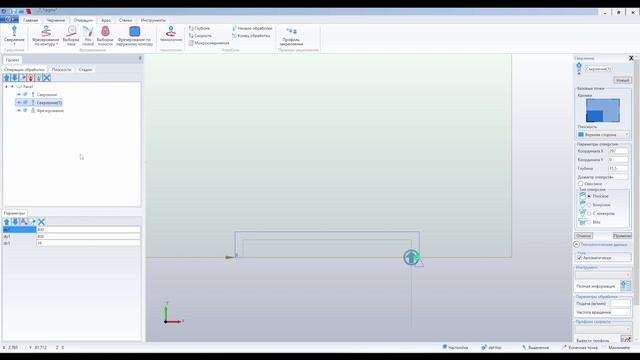 08 - добавление отверстий если есть кромка