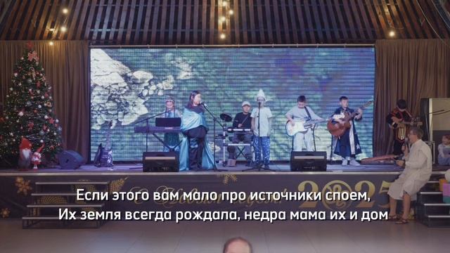 Песня про воду