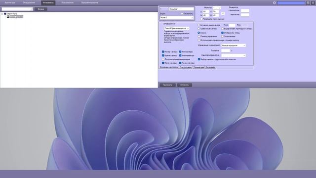 INTL Получение событий