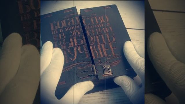 Музыкальная шкатулка - створки из фанеры «БОГАТСТВО»