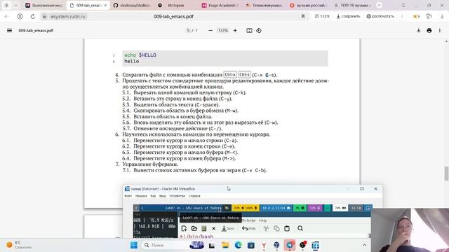 Выполнение ЛБ11