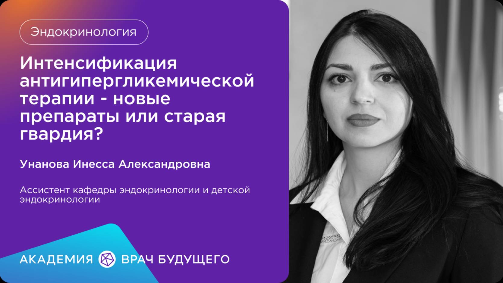 Опасный дуэт:чем грозит сочетание ожирения и синдрома обструктивного апноэ сна?