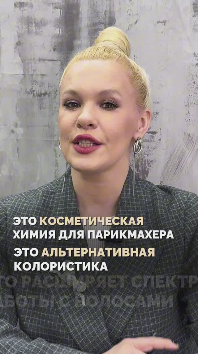 💦ЦВЕТОВАЯ БАНЯ: секрет идеального блонда! ТОП-метод колористов 🔥