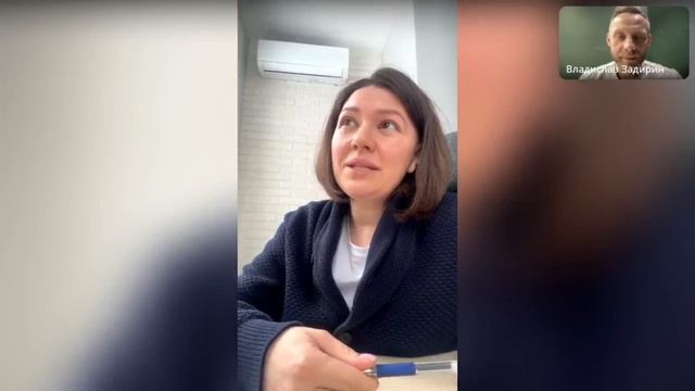 Отзыв Карины о страт сессии