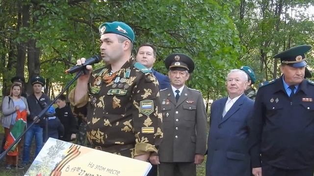 Открытие памятного знака. Короткая версия