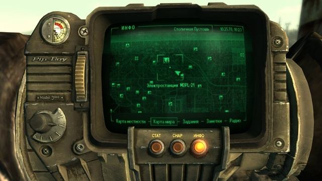 Fallout 3 - Выполнение контракта [108/111]