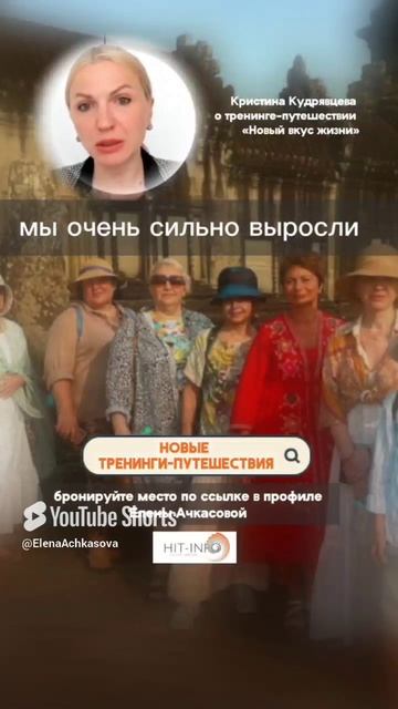 Мы очень сильно выросли