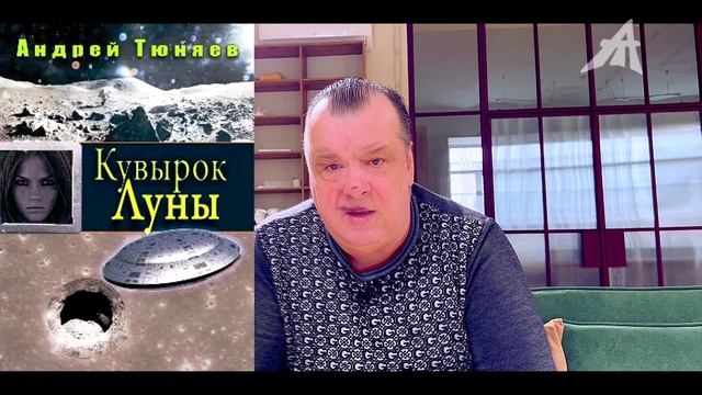 В чём смысл освоения Луны