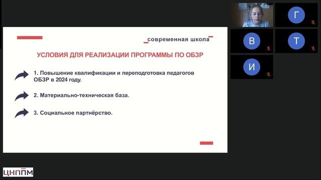 2025.04.08 Первый этап регионального конкурса