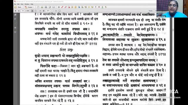 Mahabharata-(Hindi)-089- (Adi Parva, 1-45-12 to 22) - 20th March 2025