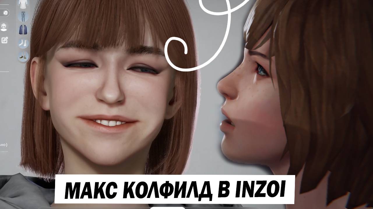 Макс Колфилд в игре INZOI Стрим от 6.01.2025