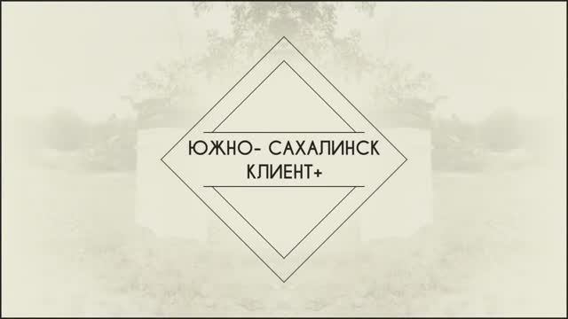 г. Южно-Сахалинск, Снт Надежды, д. 36