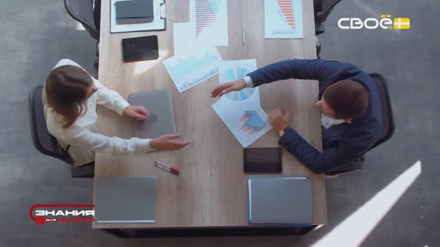 Знания для жизни. Выгодные накопления