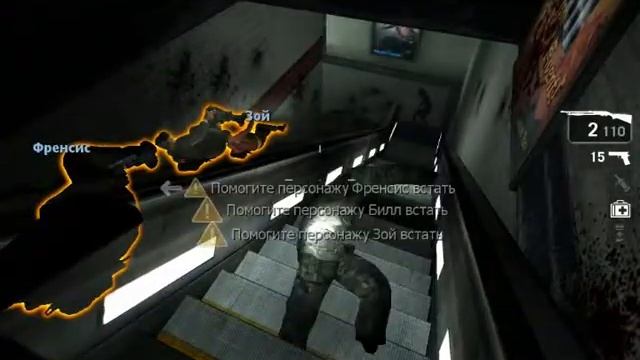 Ролик по игре Left 4 Dead