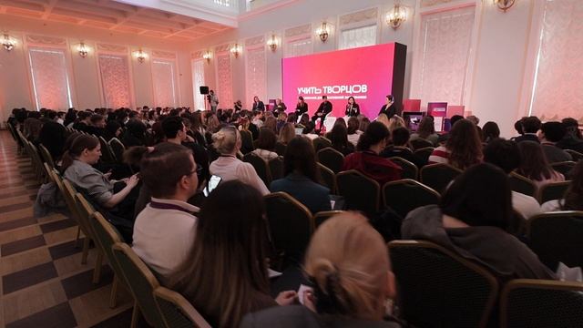 Форум ArtMasters | День 2. «РГБ. ДОМ Пашкова»