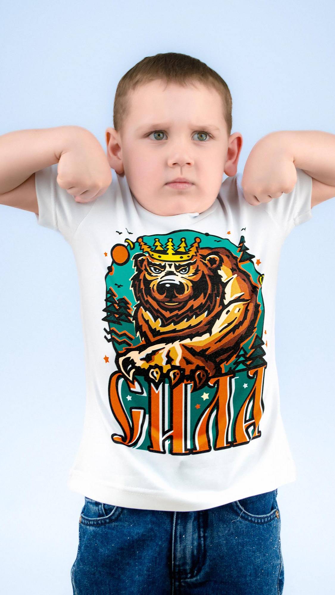 Футболка детская двусторонняя ХОЗЯИН ТАЙГИ ГЛОБАЛ