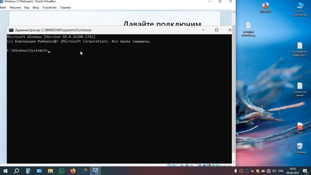 Новый способ установки Windows 11 без интернета и учётной записи microsoft