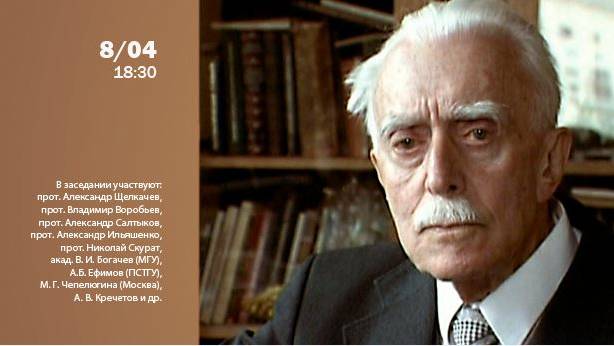 К 20-летию кончины В. Н. Щелкачева (1907 - 2005)