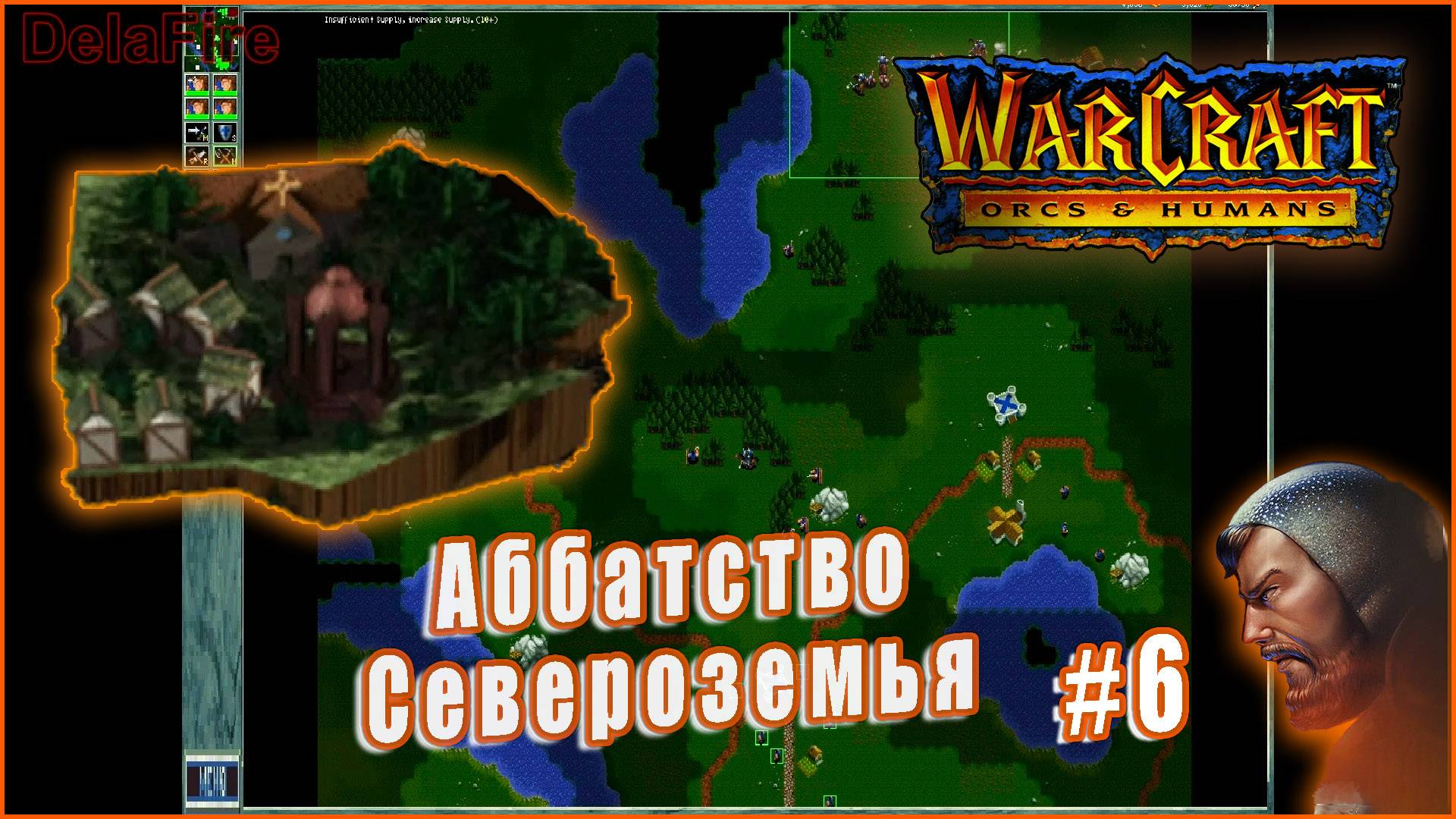 Warcraft 1 Orcs and Humans - Humans: Northshire Abbey - Аббатство Североземья (6)